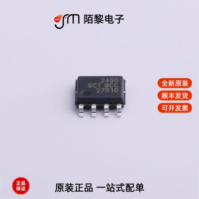 SCT2450STER|SCT2601TVBR|SCT2452STER全新原装
