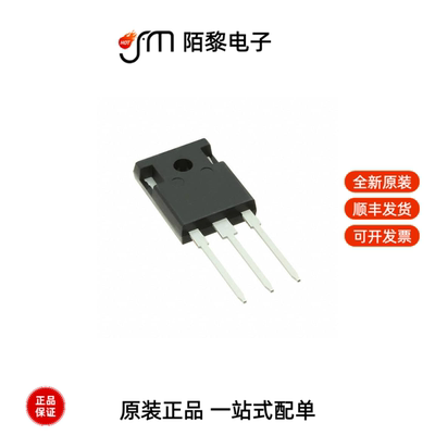 IHW30N160R5XKSA1|IHW30N65R5|IHW30N160R5全新原装