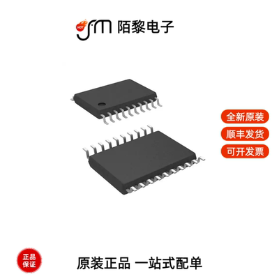 MC74LCX244DTR2G|MC74LCX245DTG|MC74LCX16373DTG全新原装