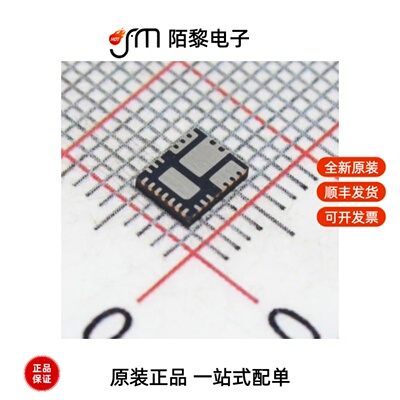 IR3899AMTRPBFAUMA1|IR3899MTRPBF|IR3895MTRPBF全新原装