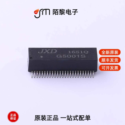 G5001S|H1102N|QG2438S全新原装