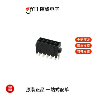 4-794682-0|4-794638-2|4-794677-4全新原装