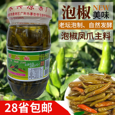 鼎成永兴野山椒酱腌菜700g泡椒凤