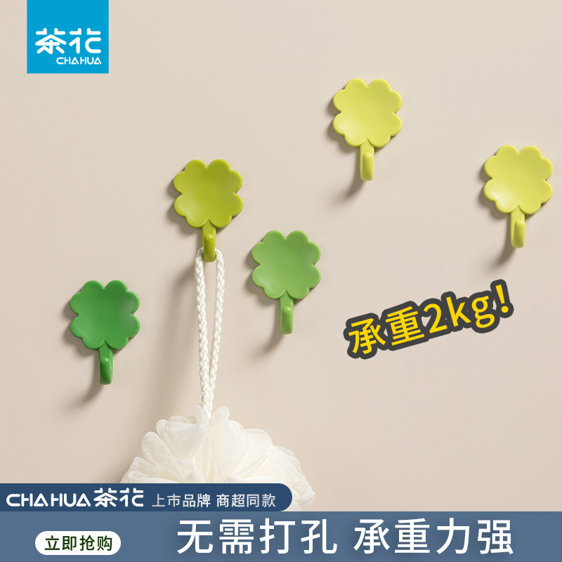 茶花挂钩自粘式厨房粘钩免钉钩专用家用强力承重免打孔浴室门口钩