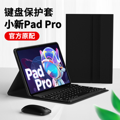联想小新padpro11.2平板秒变电脑