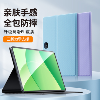 适用OPPO Pad SE平板保护套2025新款oppopadse硅胶壳电脑外套12.3寸皮套opop全包支撑支架磁吸膜防摔外壳