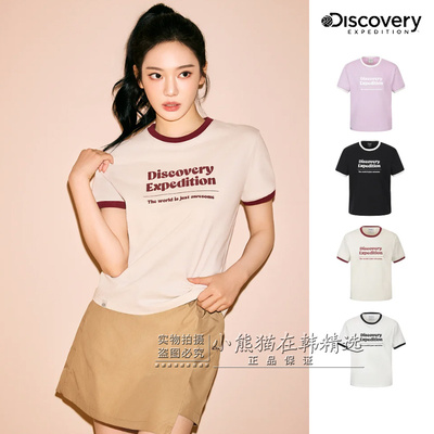 韩国Discovery正品26春夏新款拼接字母短袖设计感T恤DWRS94063