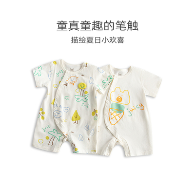 麦拉贝拉婴儿连体衣抗菌除螨爬服