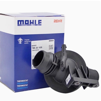 马勒节温器TM25108宝马3系320i 328Li 428i 525 X3 X5 X6 X4 X1