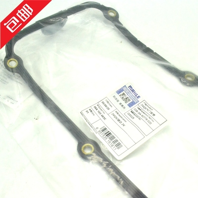 适配桑塔纳99新秀2000时代超人3000志俊气门室盖垫密封垫马勒