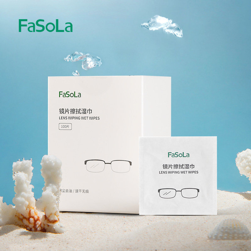FaSoLa擦眼镜纸防雾湿巾一次性眼镜布擦拭手机屏幕镜片专用清洁纸