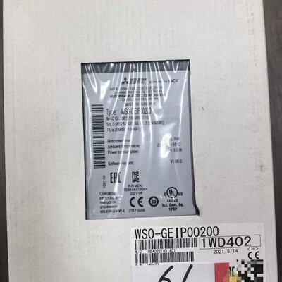 议价安全控制模块 WSO-GEIP00200
