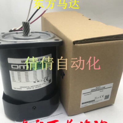 议价东方5RK90A-CW2ML2/UCMT2/UCT2/UAT2/CW3L2 5IK25GN-CW2ML/SW