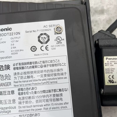 议价MBDDT2210N/
