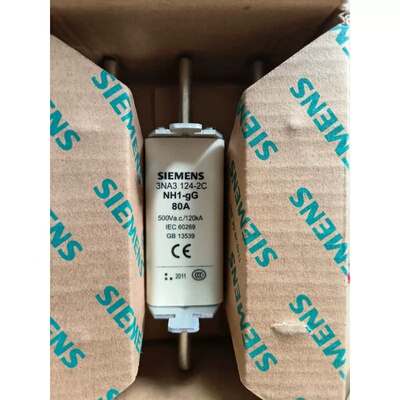 议价熔断器3NA3124-2C 80A 500V