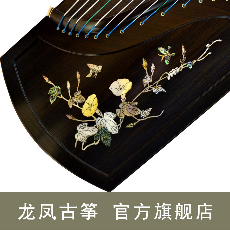 龙凤品牌古筝厂家直销6823嵌贝筝花香引蝶双弧古筝顺丰包邮正品