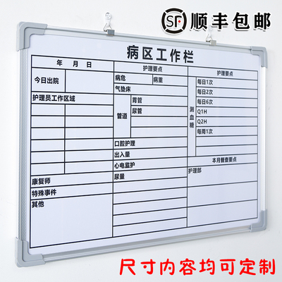 铝合金可定制内容挂式可擦写白板