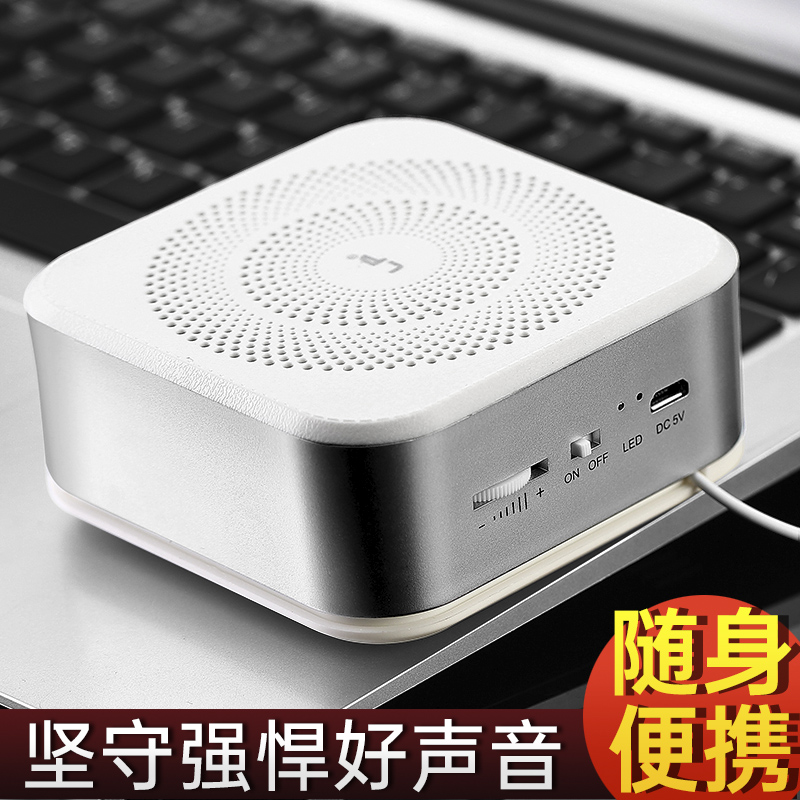 LP/亮派无线蓝牙音箱手机音响电脑迷你重低音炮支架便携卡通户外_虎窝淘