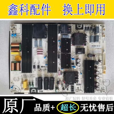原装电视电源板PW.230W2.801