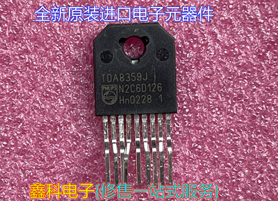 全新原装进口集成块TDA8359J