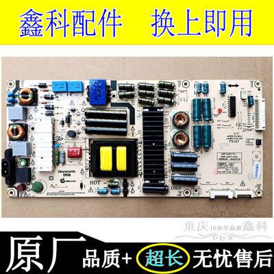 全新原装5800-L6J017-0100创维电源板