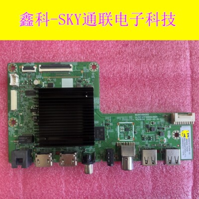 全新原装创维70A9液晶电视主板A8A002 LA.017.21730940.0004
