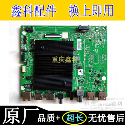 原装创维主板5844-A8R420