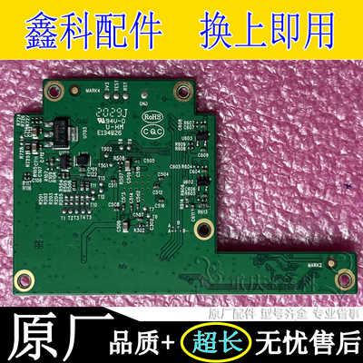 原装0P10电视转接摄像头创维