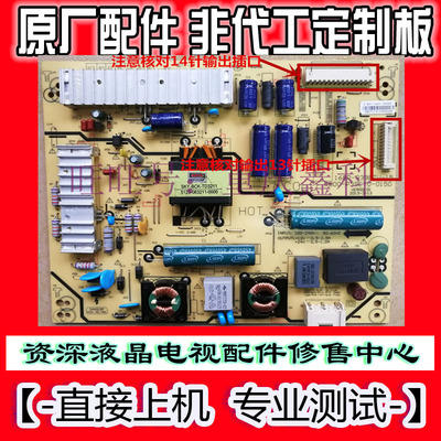 全新原装5800-P39ETU-01300150电源板