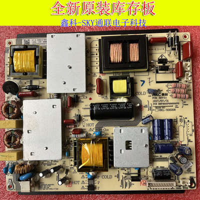 全新原装LS50AL88K51电源0090727995 HKL-500208 6501P500200070