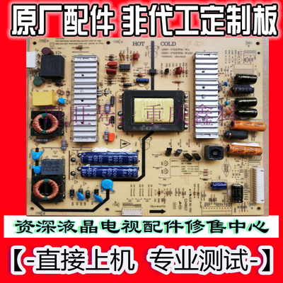 5800-P32EWM-0100电源板