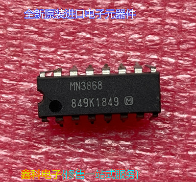 全新原装进口集成块MN386