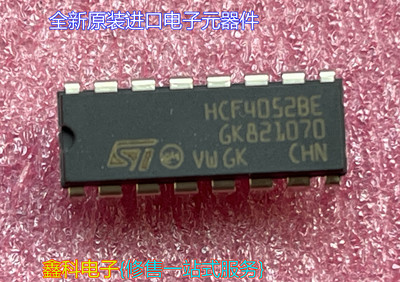 全新原装进口集成块KCF