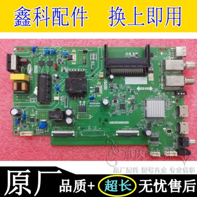 液晶电TP.MS3663T.PB732