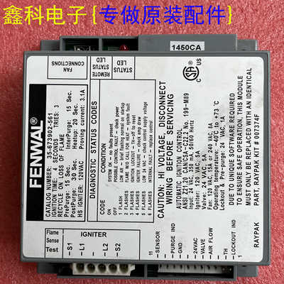 点火控制器35-673902-561FENWAL