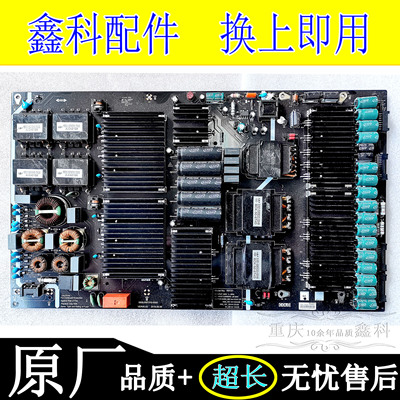 原装创维5800-R9T310-0000液晶