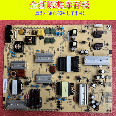 全新原装长虹液晶电视电源板 FSP193-3PSZ01S  FSP171-3PSZ01SA