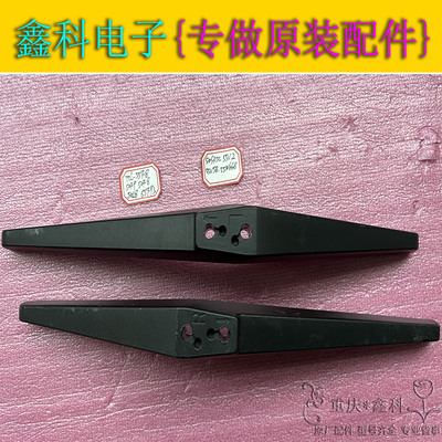 原装TCL电视50/55F8 F9 50L8 50S315C 55V2 55N668底座支架脚架