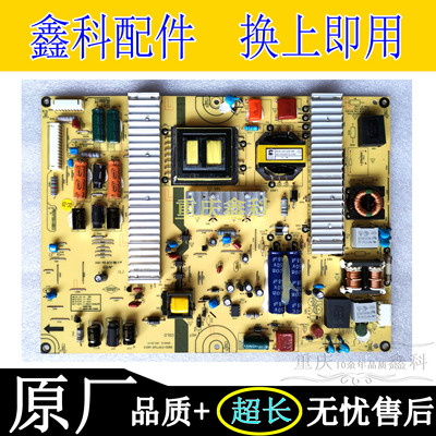 创维5800-P37EWS-0010电源板