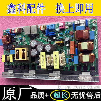 PH1L1PS led HighPower Driver 350 LED驱动电源 LED控制装置