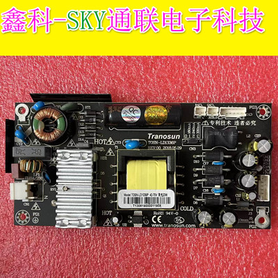 原装广告机电源高压一体板 TOSN-LD1336P TEV:00 LED
