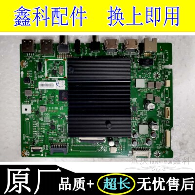 原装创维5800-A7S770-5P30主板