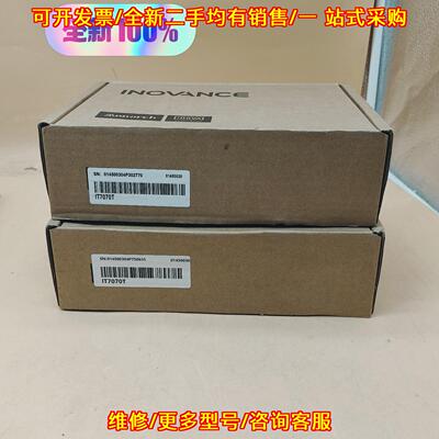 议价IT7070T汇川7寸触摸屏 内外码一致包邮顺丰维修
