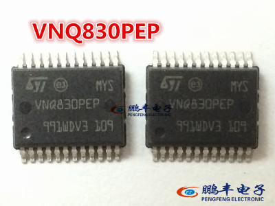 【鹏丰】汽车驱动IC VND830AEP 全新进口原装 PowerSSO-24可直拍