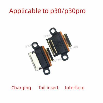 适用于华为P30尾部插头Vog Ele-Al00 P30Pro手机USB充电接口