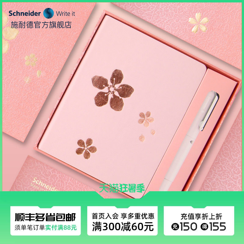 免费刻字德国进口schneider施耐德BK400马卡龙色钢笔学生用墨囊可替换成长礼礼物礼品_虎窝淘