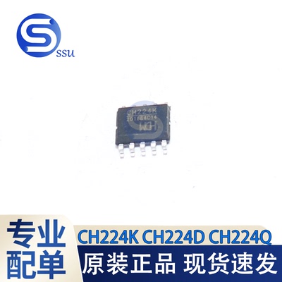 CH224KCH224QCH224D协议芯片