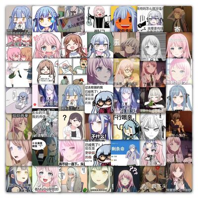 100张邦邦贴纸mygo千早爱音周边