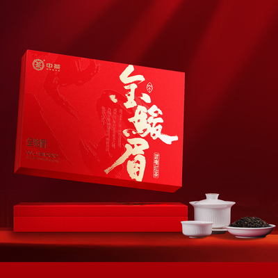 中茶海堤金骏眉红茶叶礼盒