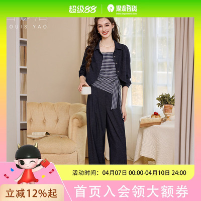 白鹿语仿牛仔格子吊带短外套阔腿裤三件套25秋季款减龄显瘦套装BL20453